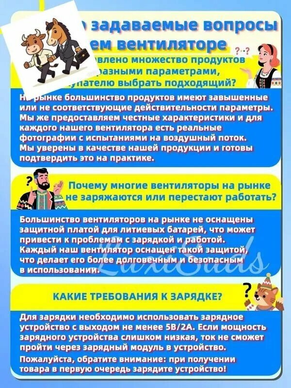 Воздуходувка — фото 1