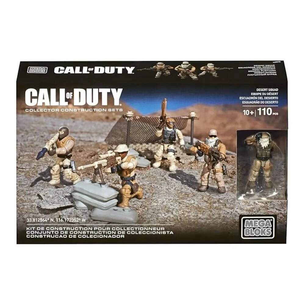 Мега-конструкция Call of Duty Отряд в пустыне