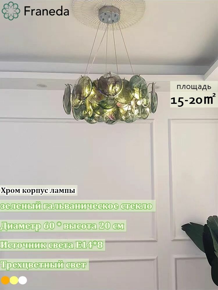 Итальянская муранская люстра из витражного стекла ручной работы