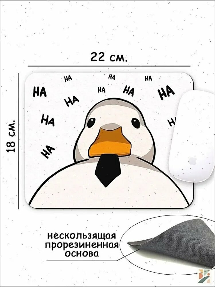 Коврик для мышки, XS — фото 1