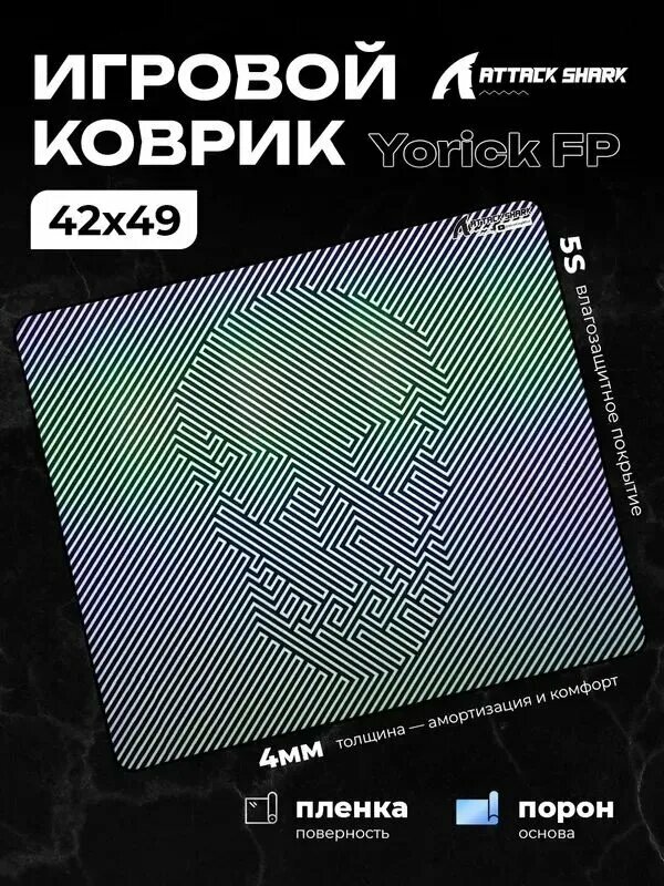 Коврик для мышки, XL, серый, перламутровый
