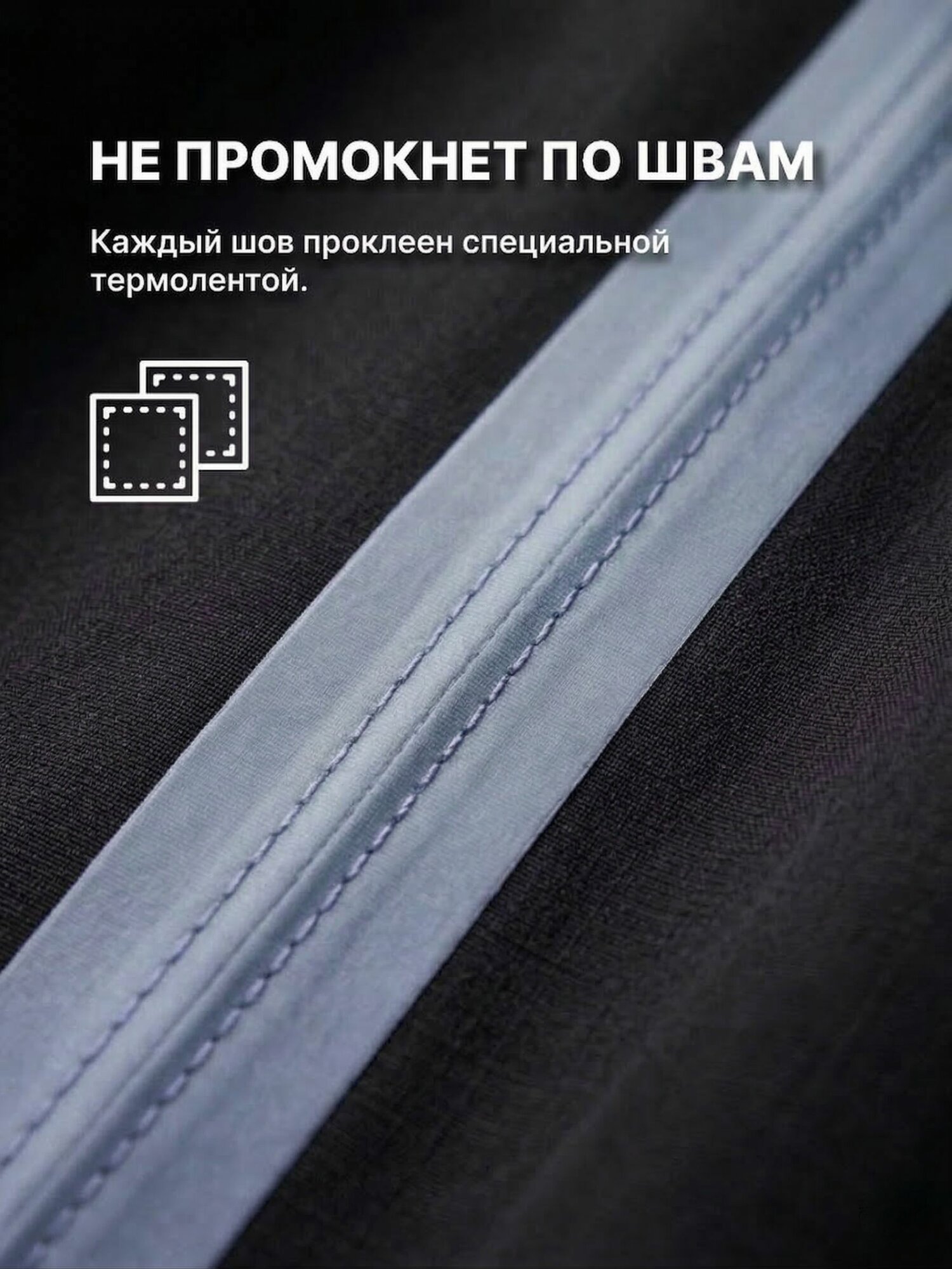 Плащ-дождевик Hident Весна-лето 2025, размер L, черный — фото 1