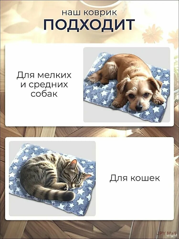 Лежак для животных — фото 1