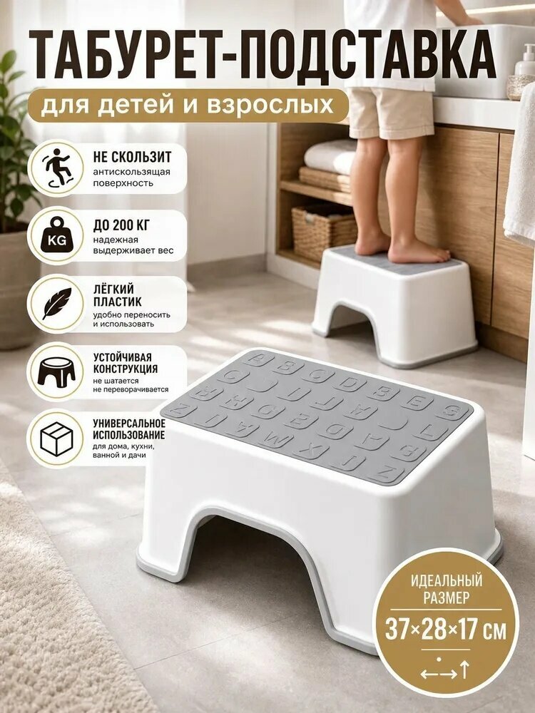 Детский стул,25х1х33см