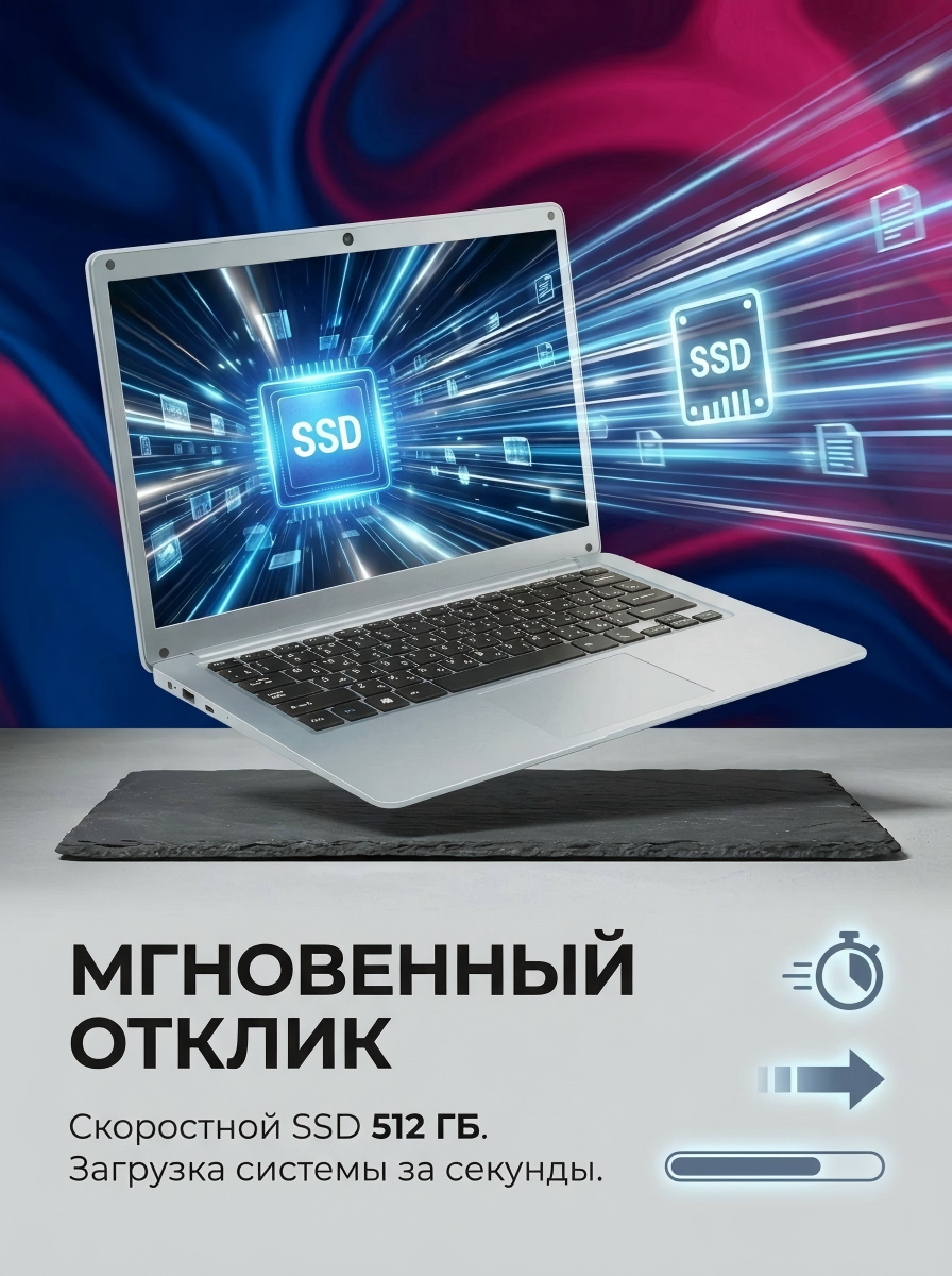 Ноутбук для работы и учебы 14"intel celeron N3350, RAM 8 ГБ, SSD 512 ГБ Windows Pro, Русская раскладка