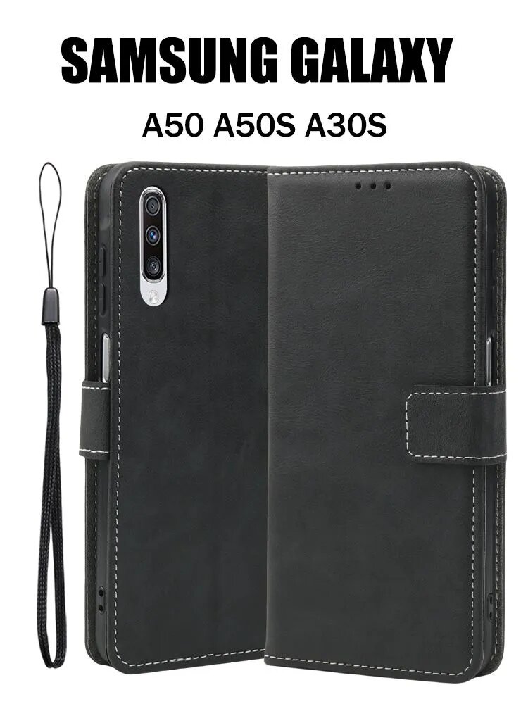 Чехол на Samsung Galaxy A50, A50s, A30s (A505 A507 A307) защитный противоударный, с магнитом, Самсунг Галакси А50 А50S А30S А505 А507 А307