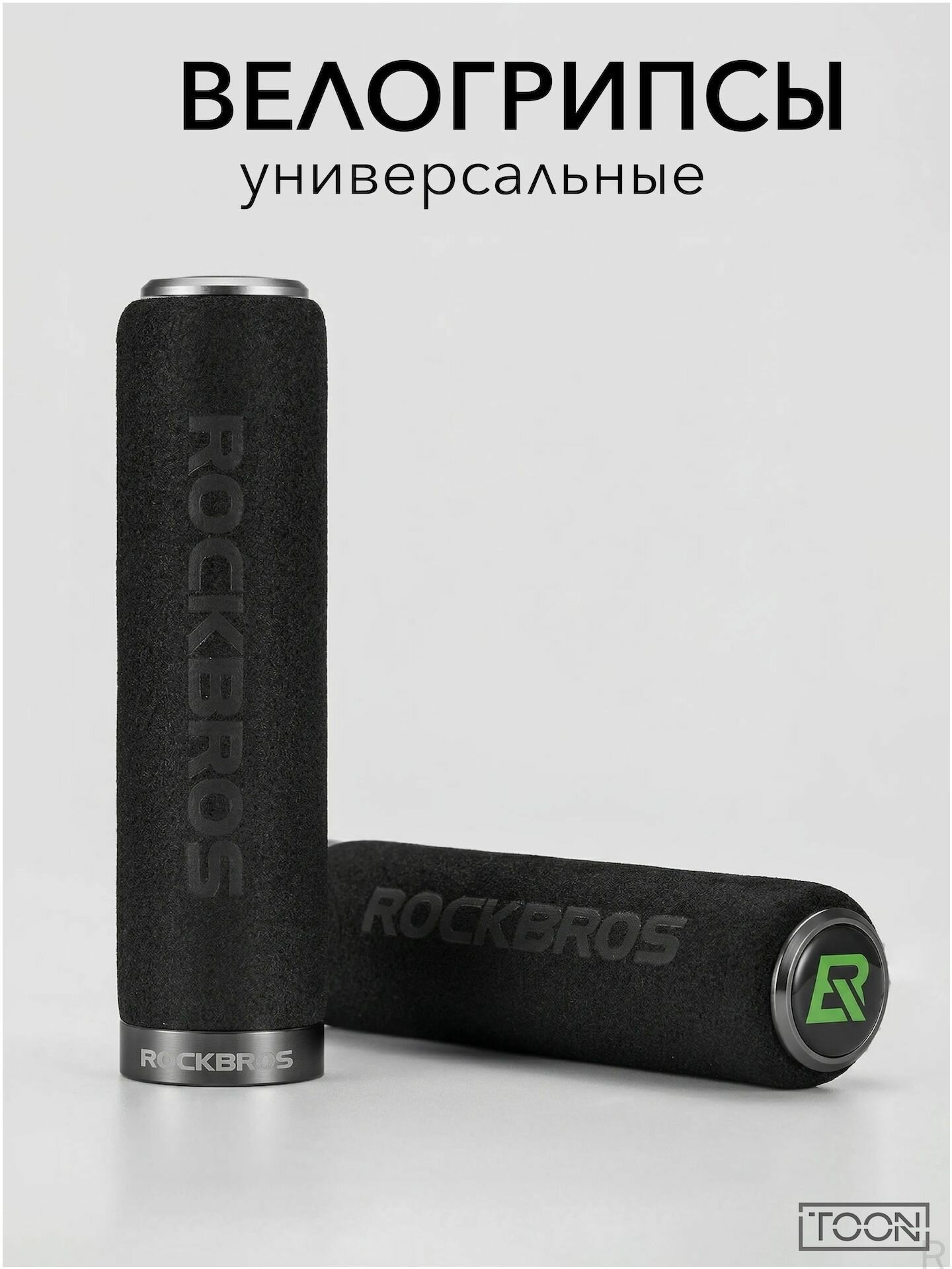 Грипсы для велосипеда на руль мягкие, ручки для велосипеда, самоката