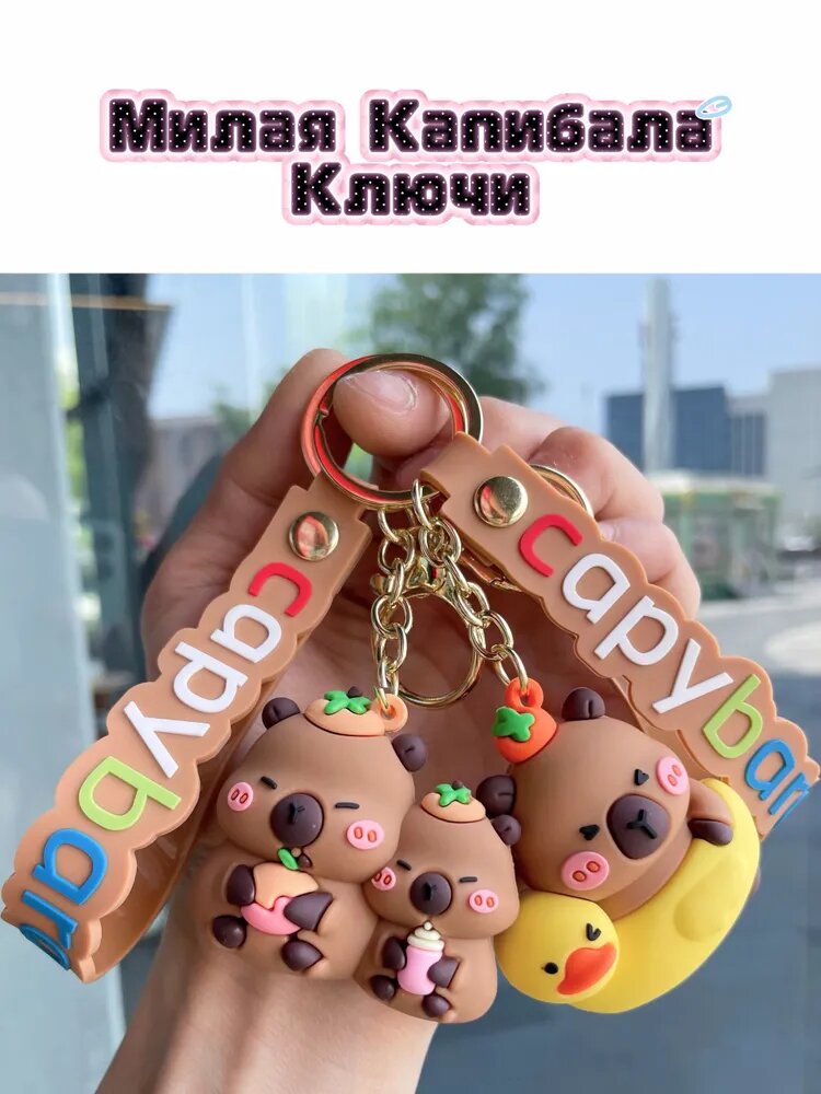 Ключница карманная — фото 1