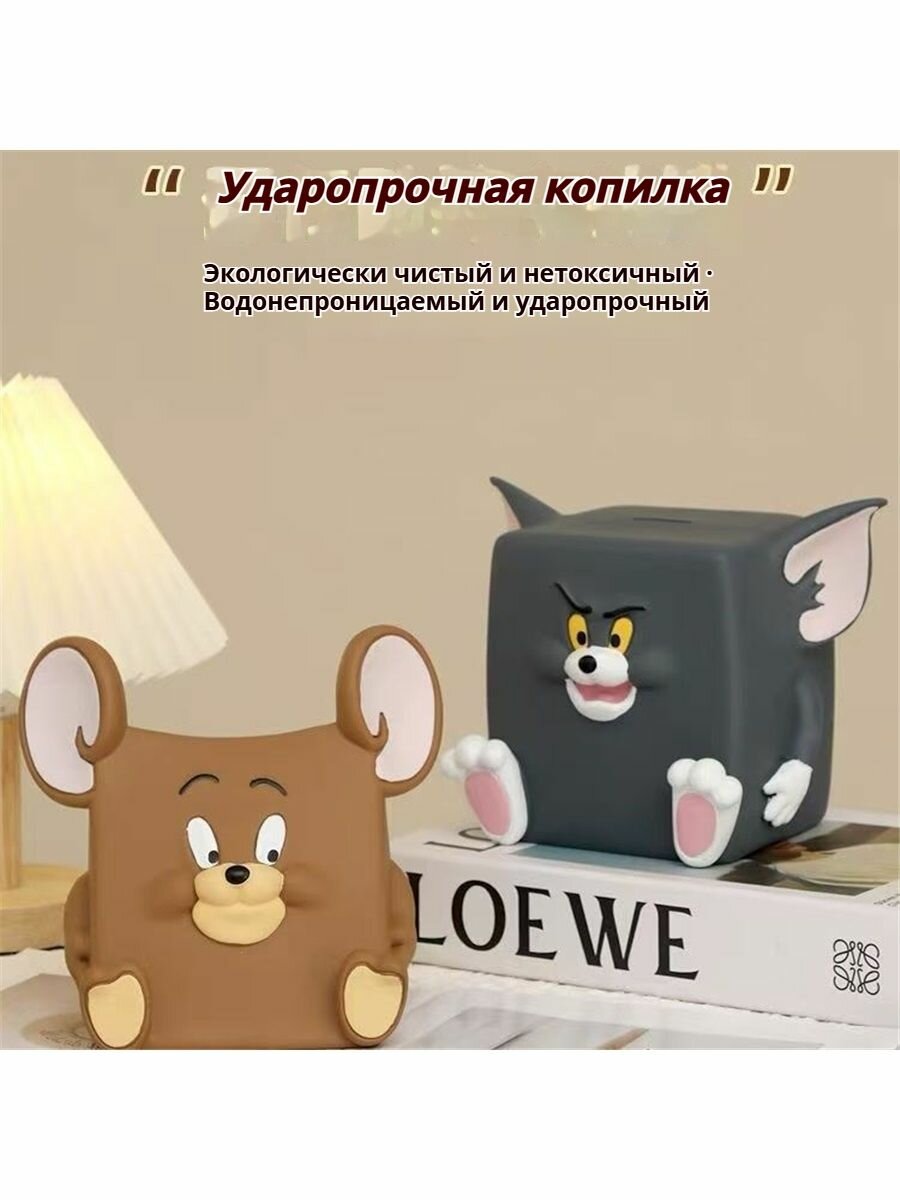 Копилка Том и Джерри для детей