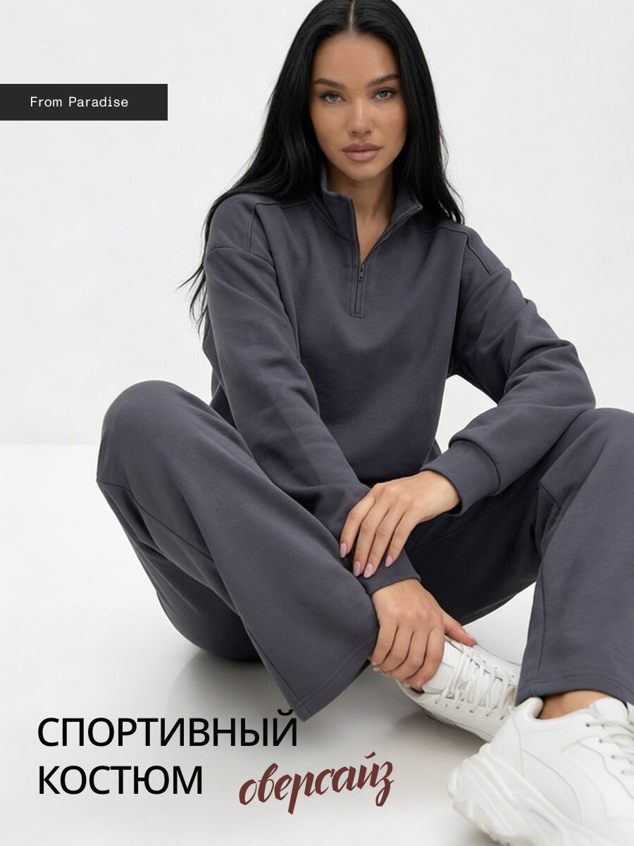Костюм спортивный без начеса, Весна-Лето 2026