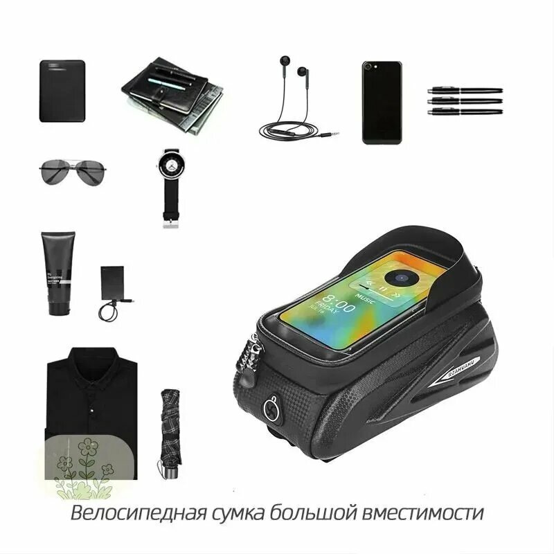 Сумка велосипедная — фото 1