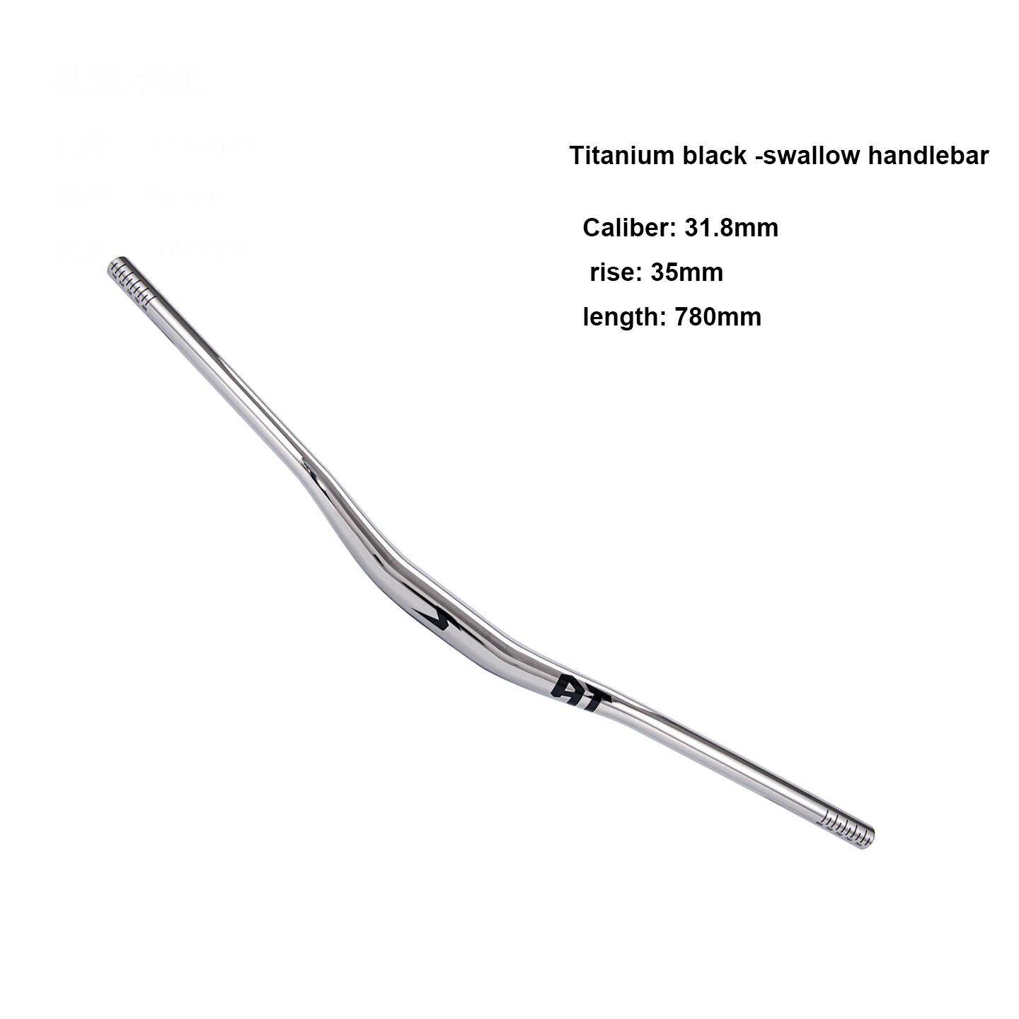 Руль велосипедный Titanium black swallow 780mm, 31.8mm, 35mm