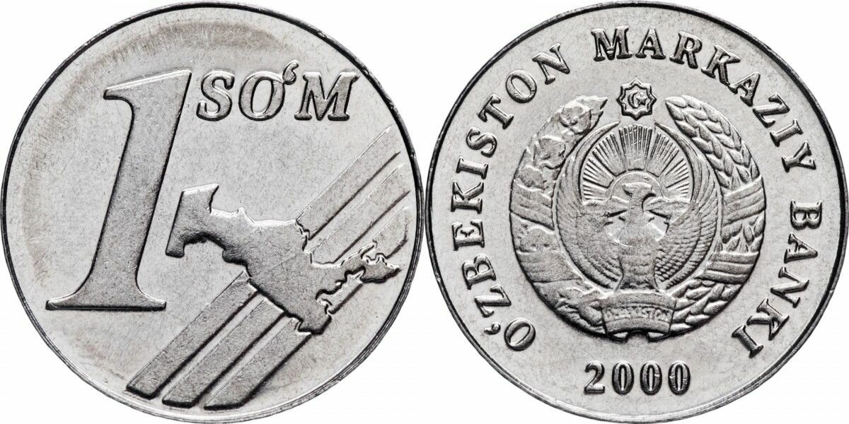 Узбекистан 1 сум, 2000 Герб XF