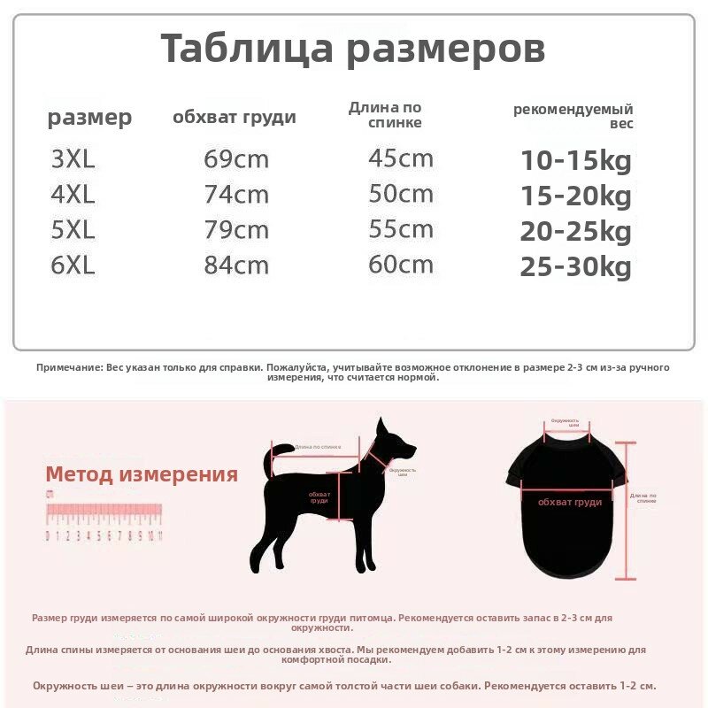Летняя пляжная одежда для собак, одежда для двуногих, средние и крупные собаки, футболки для больших собак-6XL