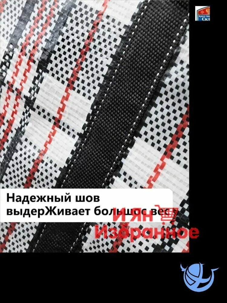 Сумка , черный — фото 1