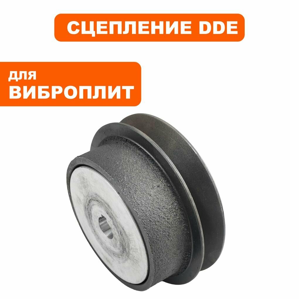 Сцепление для виброплит DDE VP55-CK