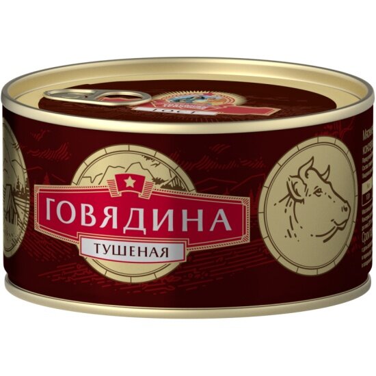 Говядина тушеная Сохраним Традиции в/с ГОСТ 325 г