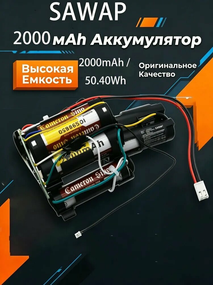 Аккумулятор подходит дляPhilips 300003446961 69-2008-009-201 69-2008-009-211