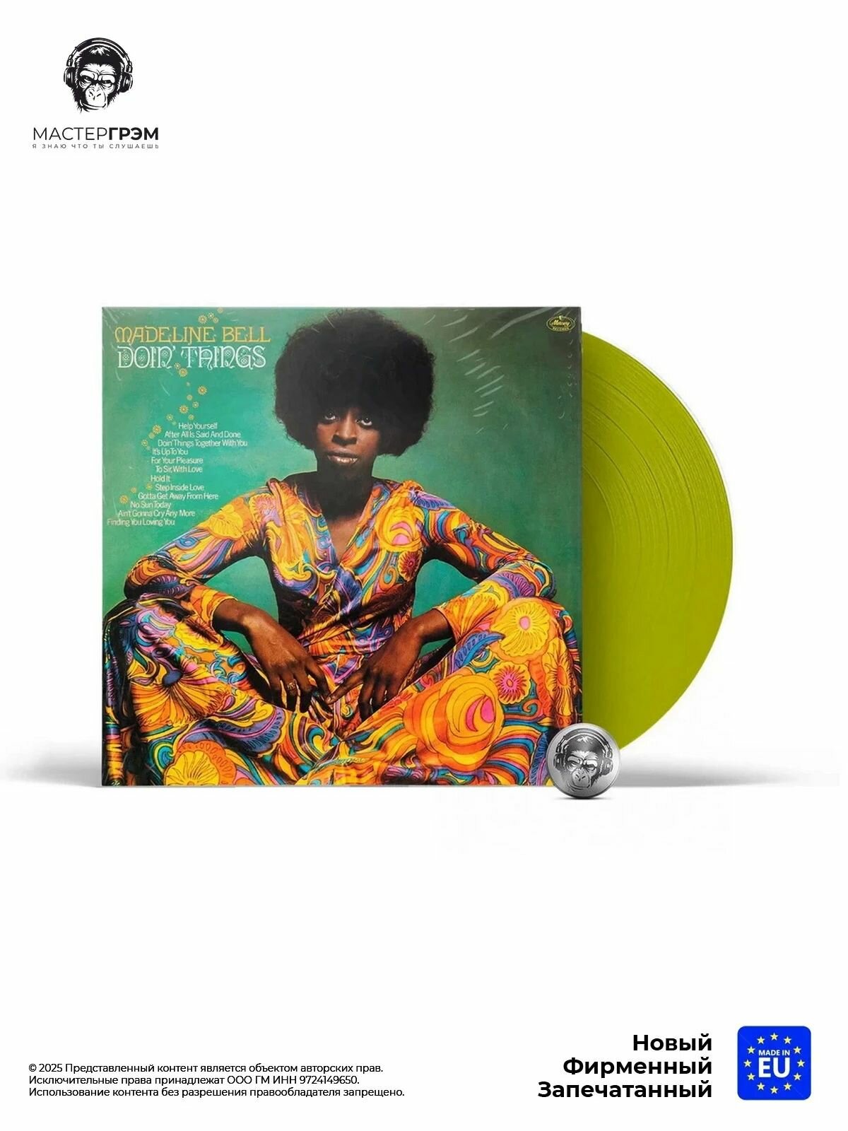 Виниловая пластинка Madeline Bell - Doin' Things (LP, Лаймовый винил) 2023