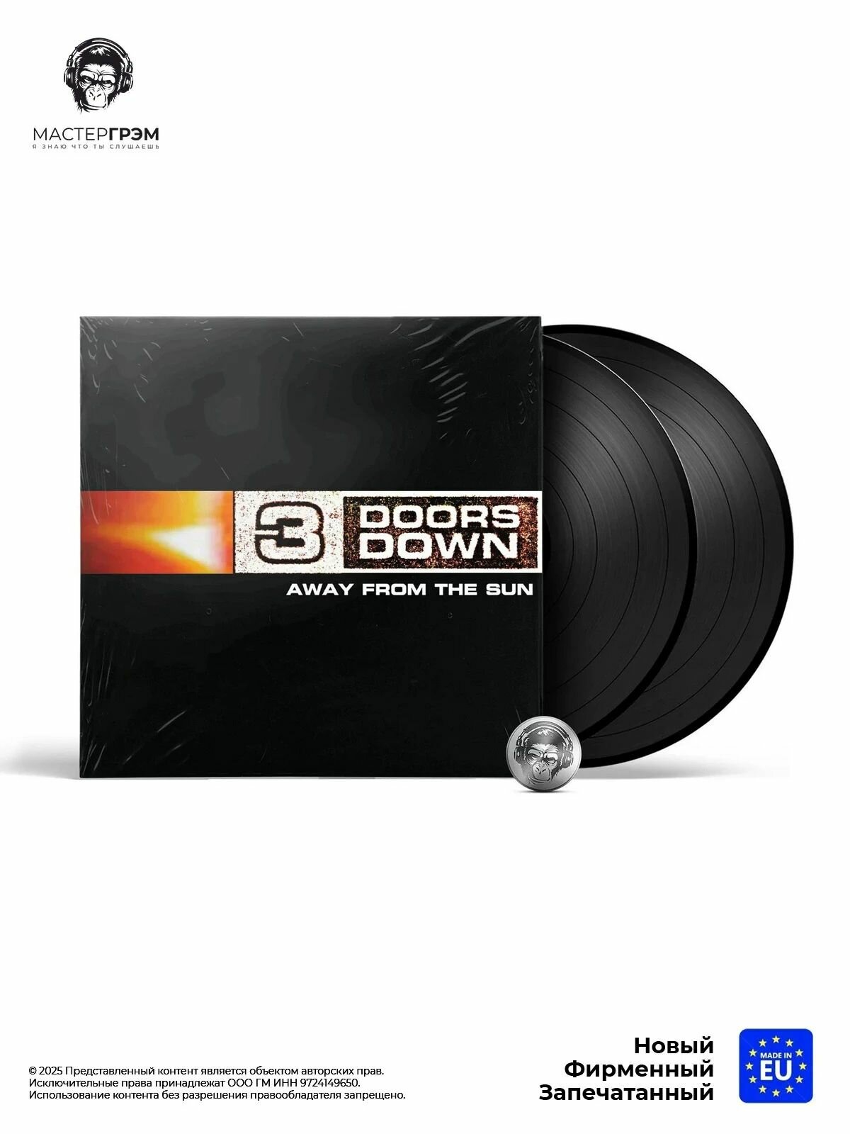 Виниловая пластинка 3 Doors Down - Away From The Sun (2LP) Deluxe, 2024