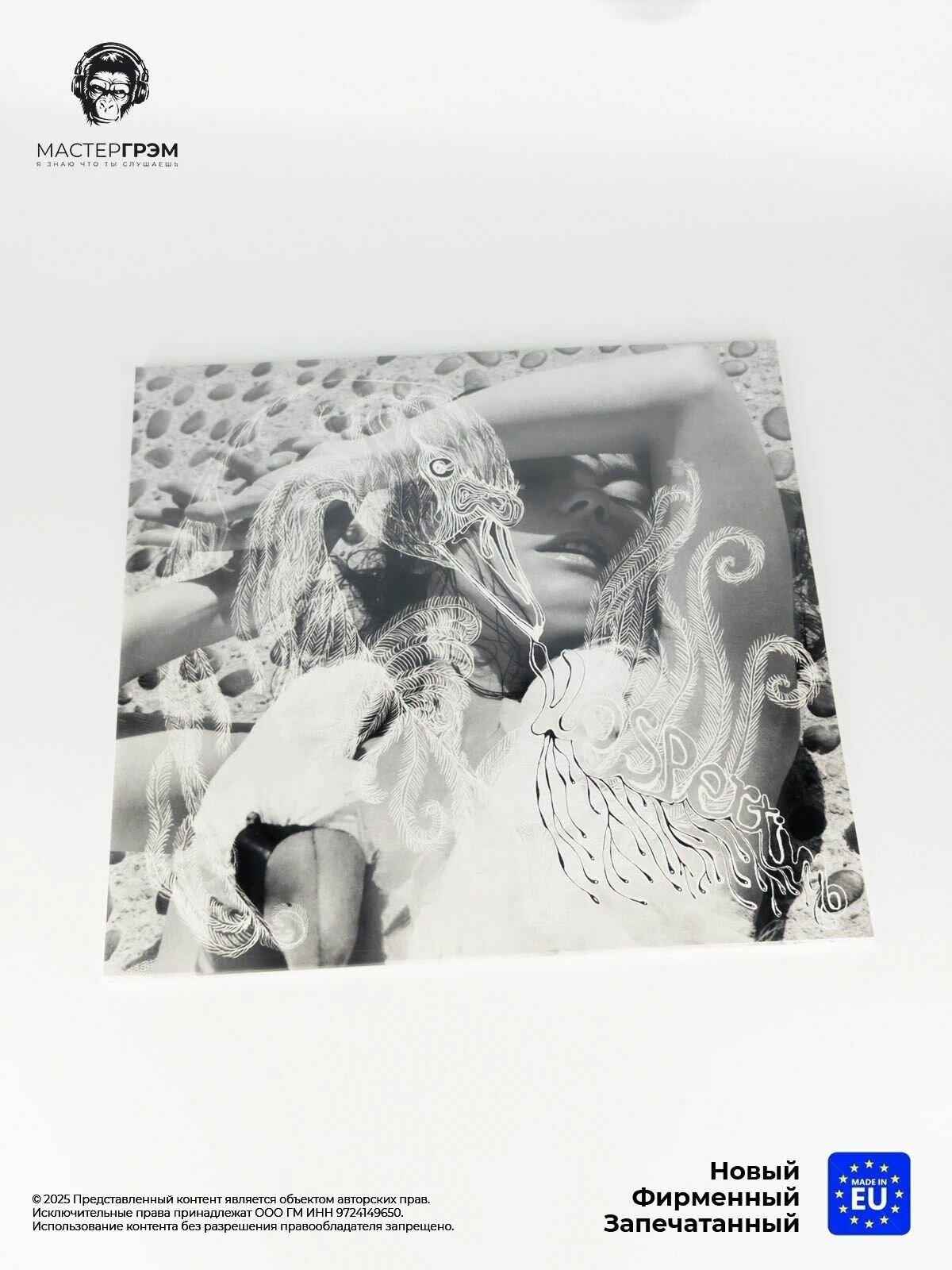 Виниловая пластинка Bjork - Vespertine (2LP) 2016
