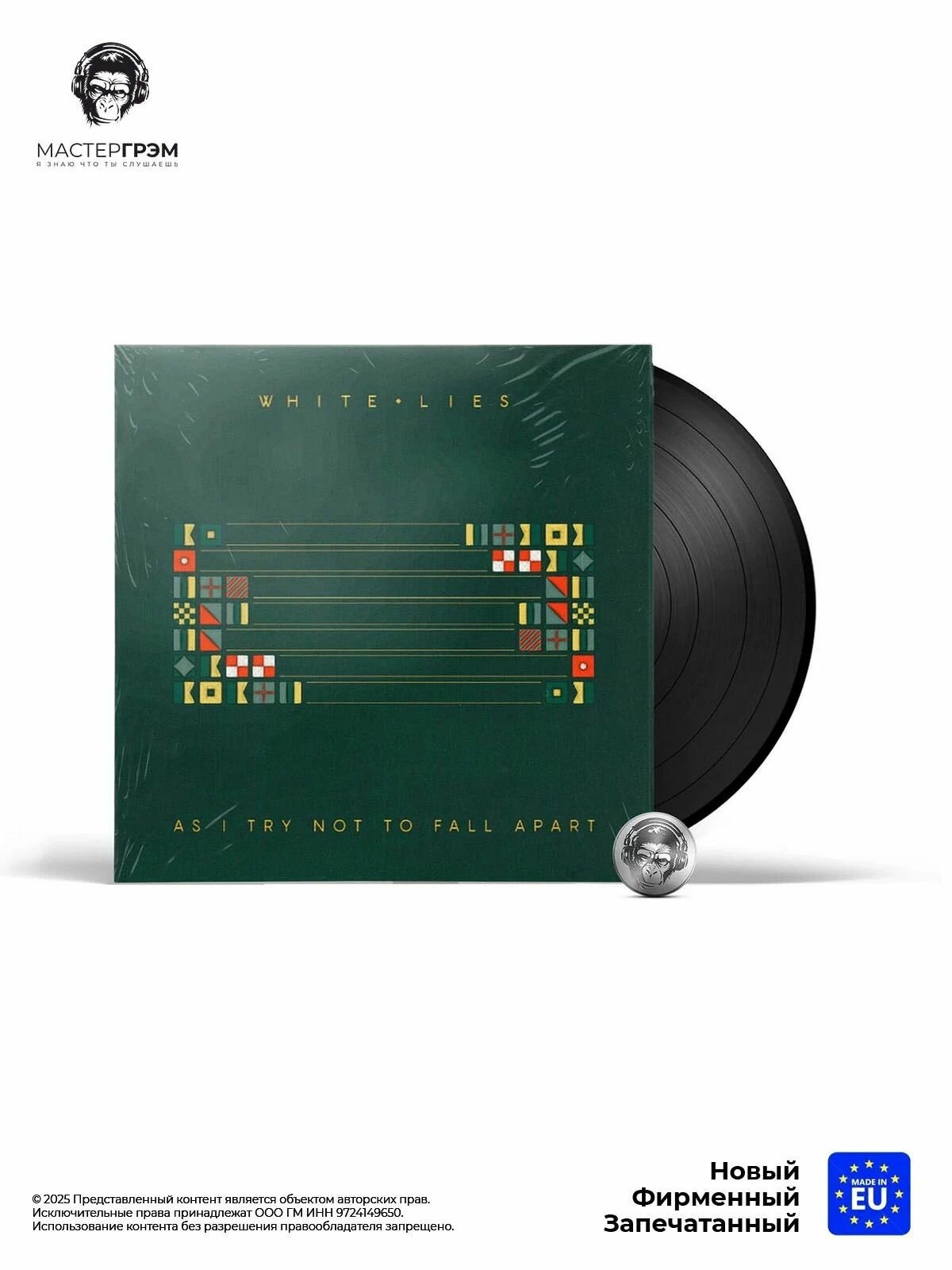 Виниловая пластинка White Lies - As I Try Not To Fall Apart (LP) 2022