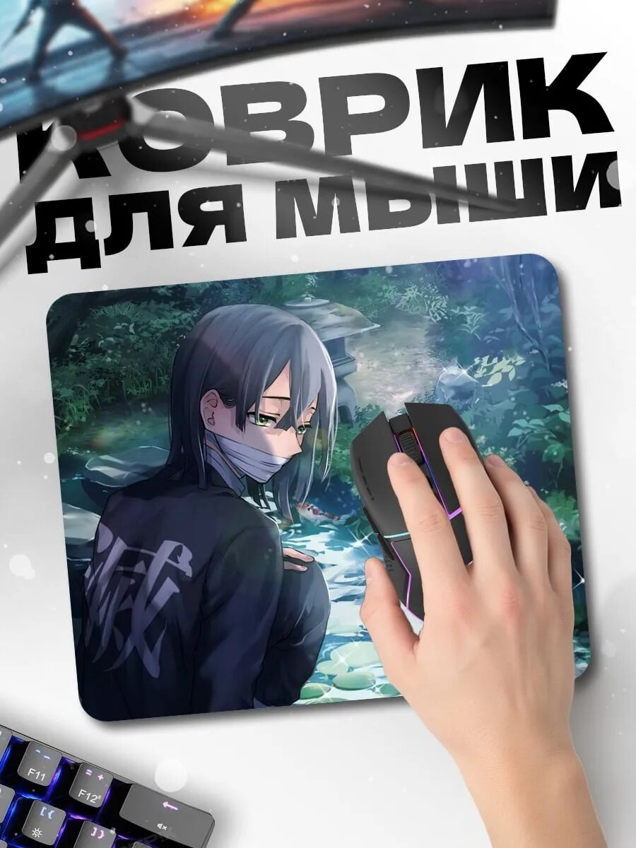 Коврик для мыши Аниме девушка в маске — фото 1