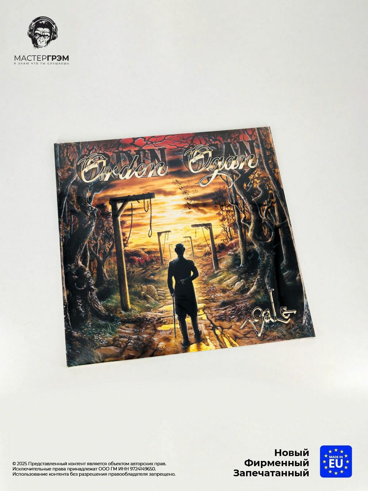 Виниловая пластинка Orden Ogan - Vale (LP, Красный прозрачный винил) Limited, 2022