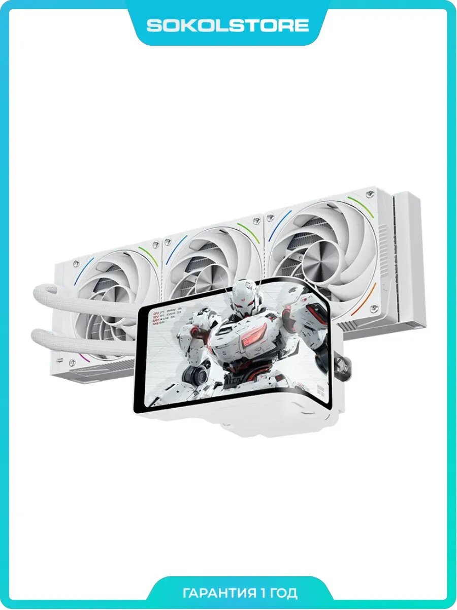 Водяное охлаждение для процессора W-VISION-TURBO-WH-360-ARGB