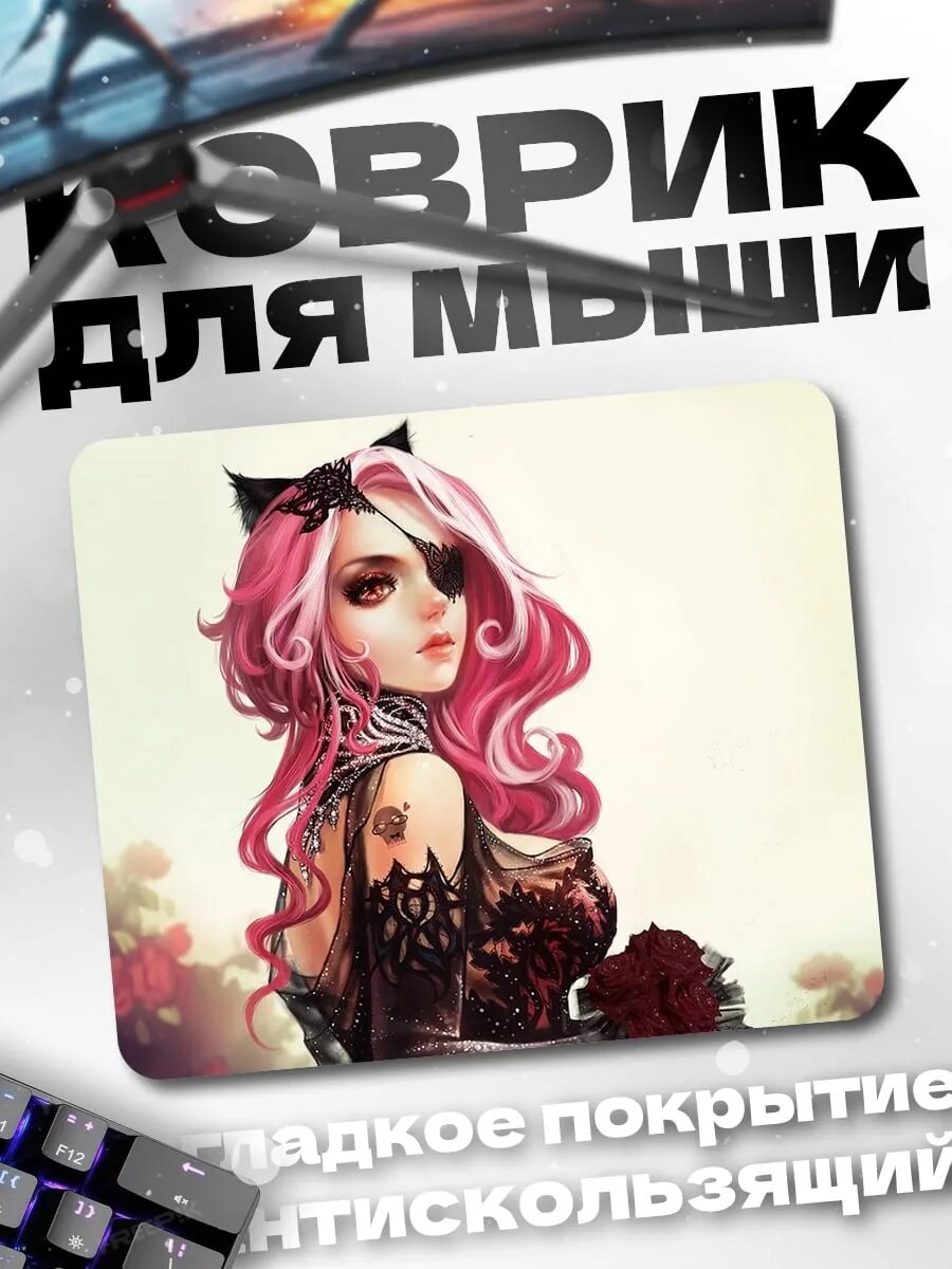 Коврик для мыши Девушка с повязкой