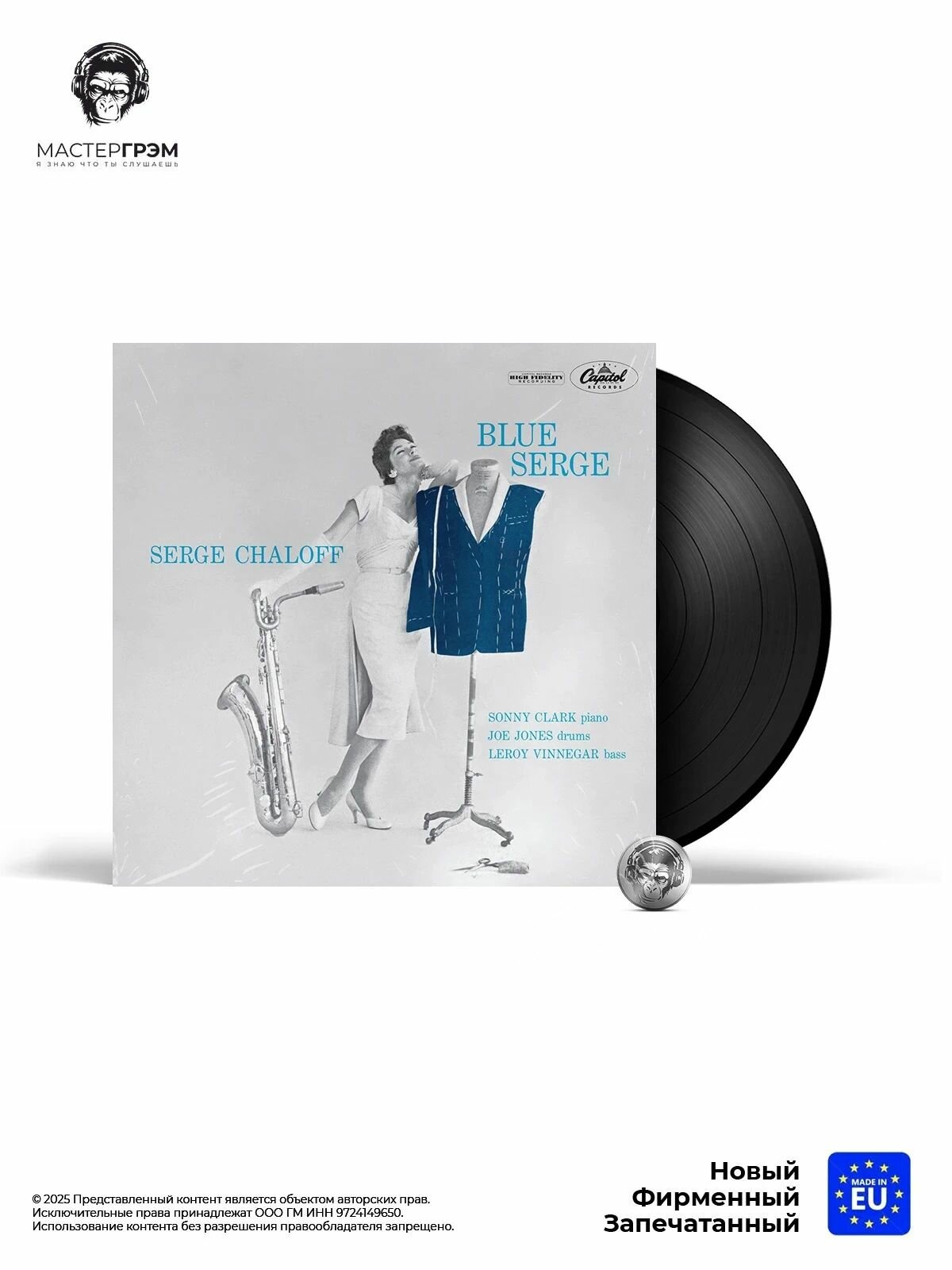 Виниловая пластинка Serge Chaloff - Blue Serge (Tone Poet) (LP) 2025