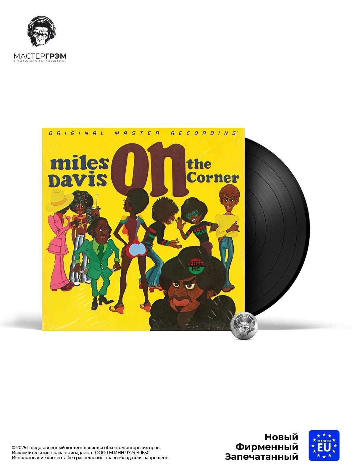 Виниловая пластинка Miles Davis - On The Corner (LP) Original Master Recording Series, 2024