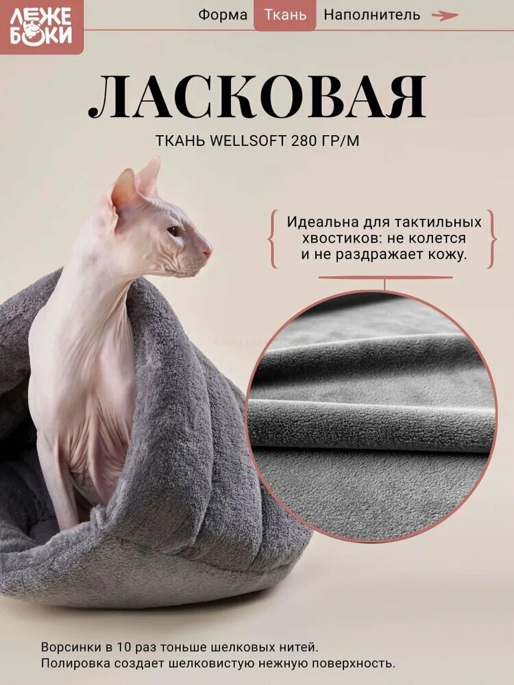 Лежак для животных — фото 1