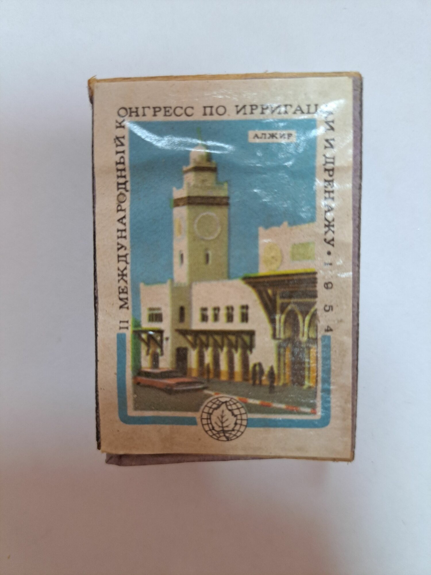 Коробок спичек коллекционный. 1954г. Алжир