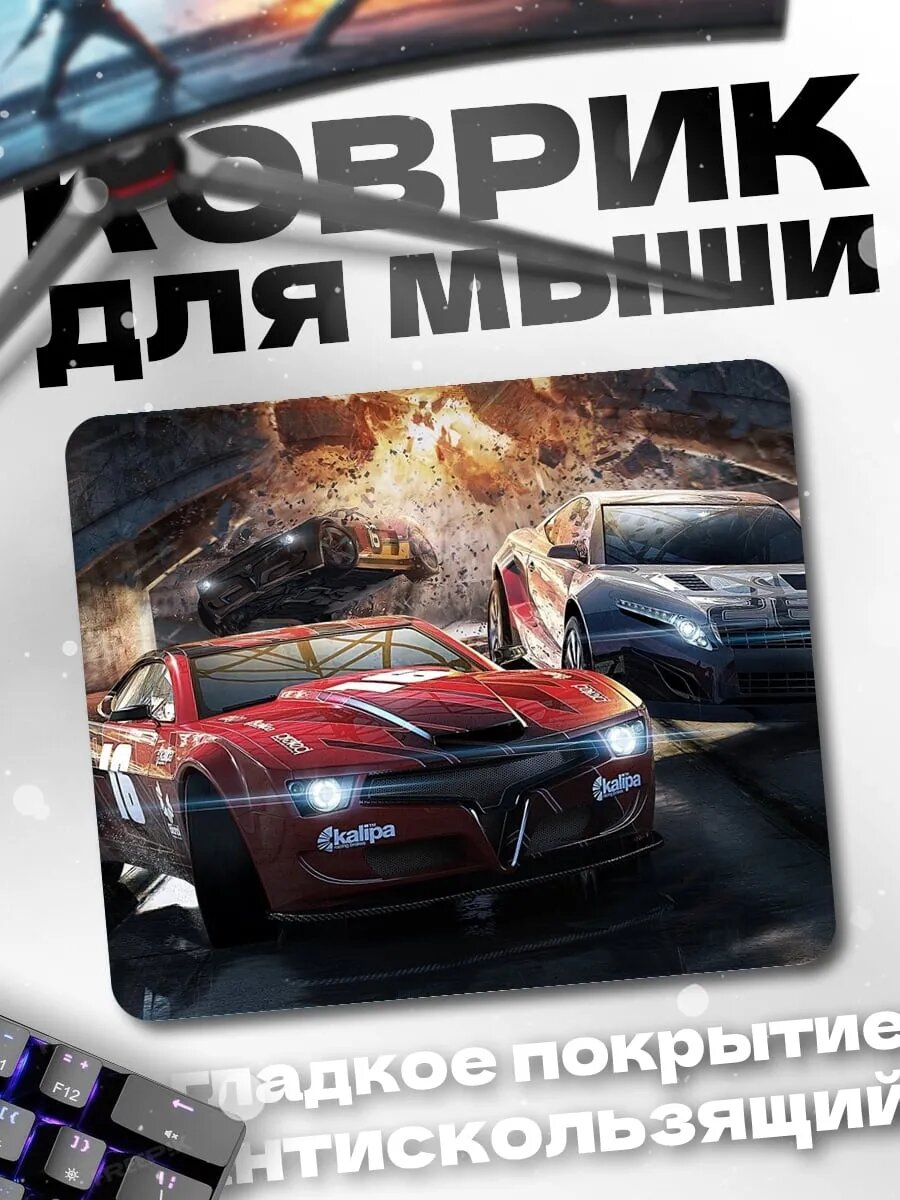 Коврик для мыши Гонка с огнем