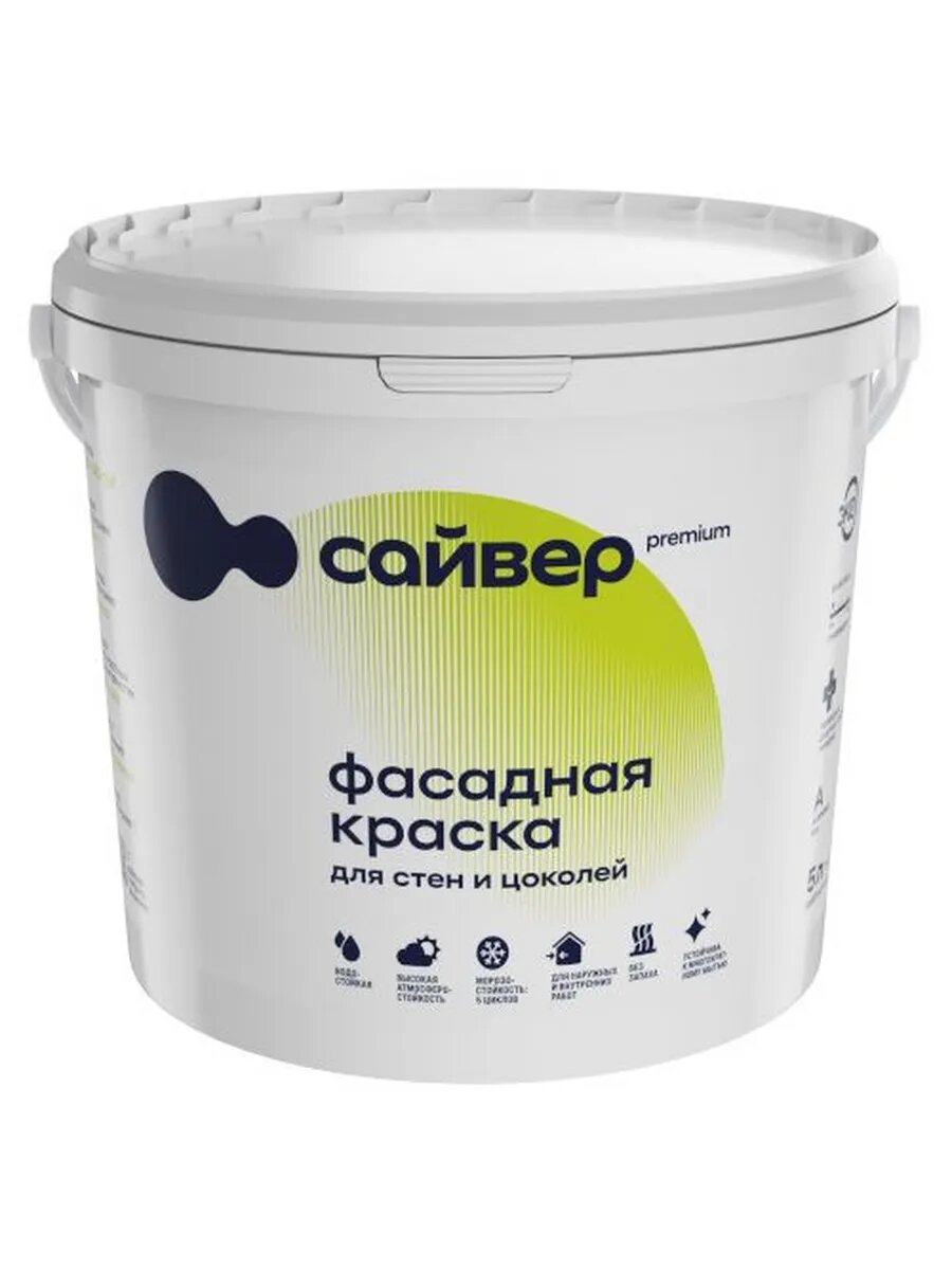 Краска фасадная Сайвер 5 л 7 кг для наружных работ