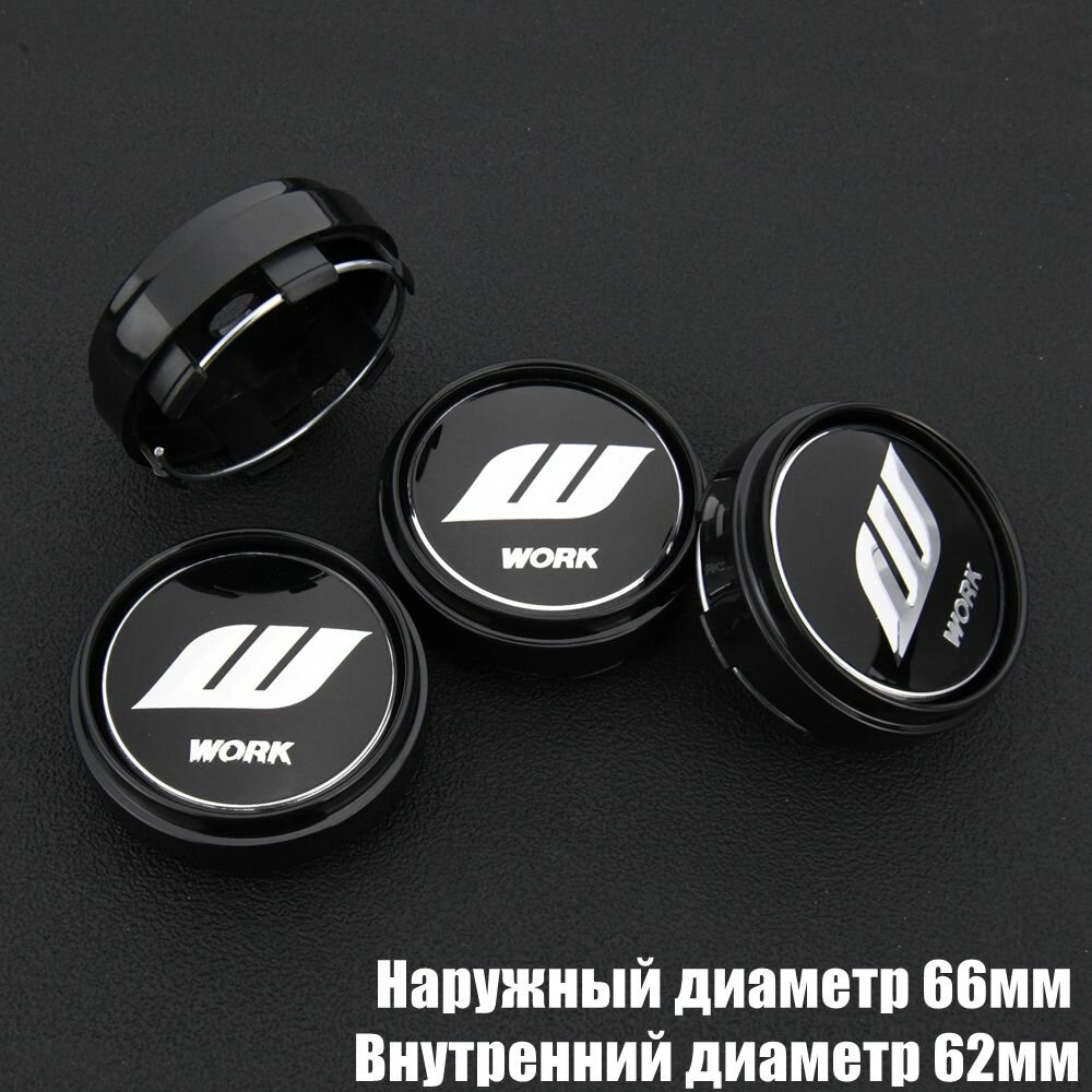 Колпачки на литые диски JDM 66мм/62мм/9мм комплект 4 шт WORK Наклейка Заглушки ступицы пластик Черный