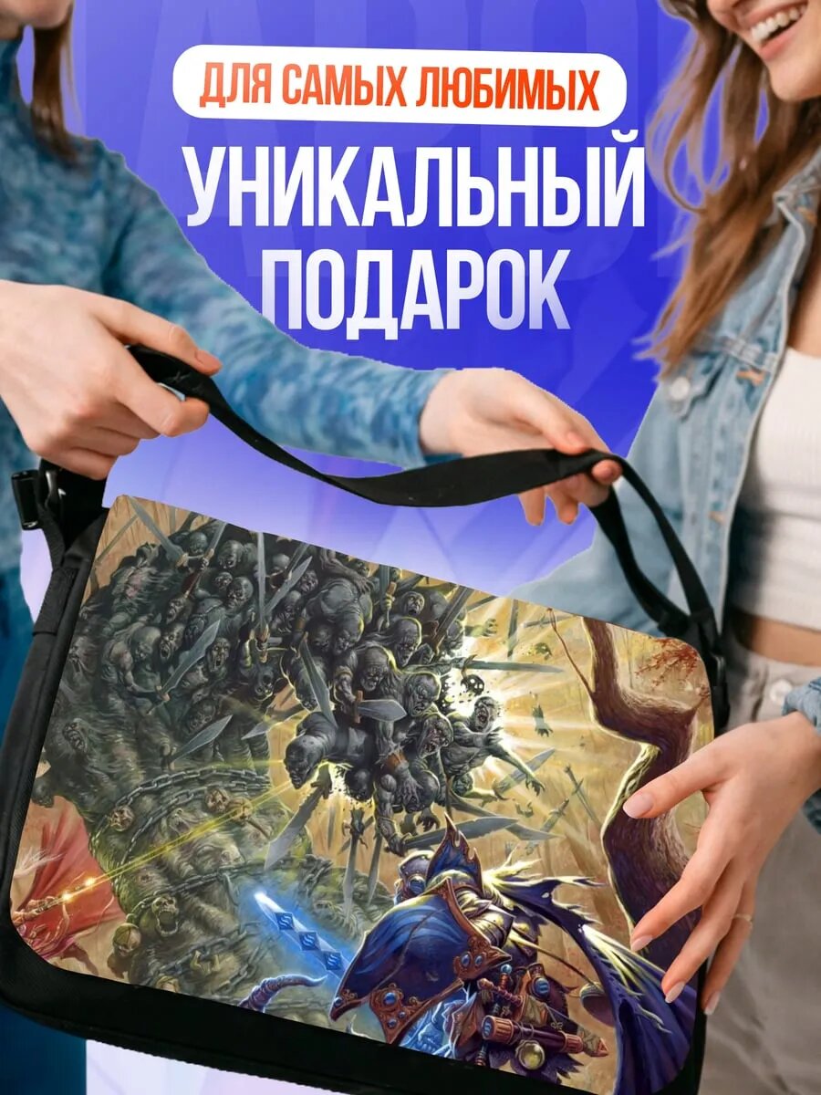Сумка Битва с монстром — фото 1