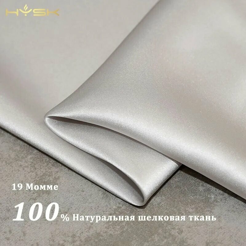100% натуральная атласная шелковая ткань, 100 см*114 см, качество шелковицы, серая и розовая коллекции