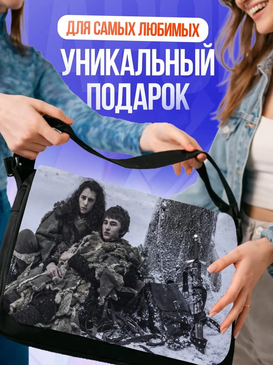Сумка дети в снегу — фото 1