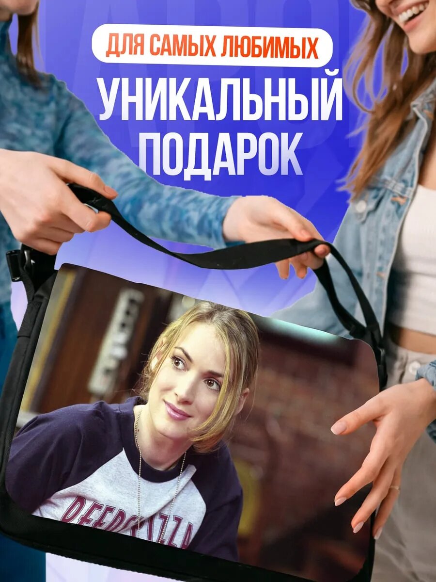 Сумка кросс-боди , черный — фото 1