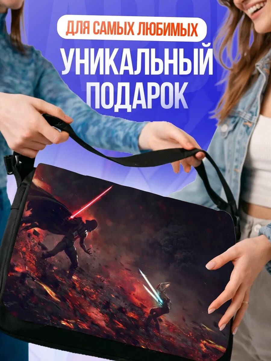 Сумка Битва световых мечей — фото 1