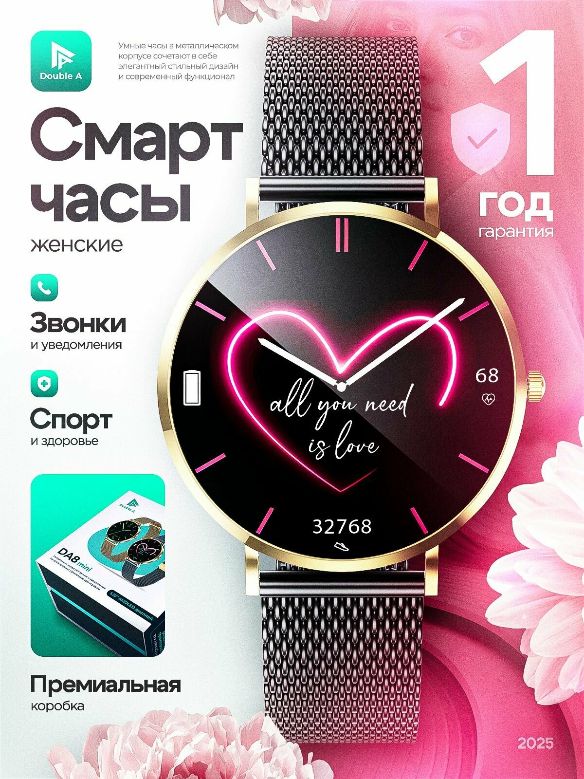 Double A Смарт-часы, 31mm, золотистый-черный