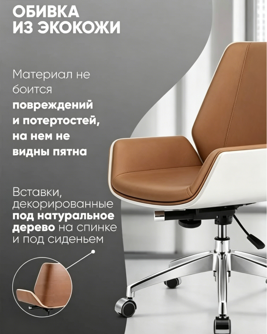 Офисное кресло TopChairs "Crown SN", коричневый, экокожа, мультиблок