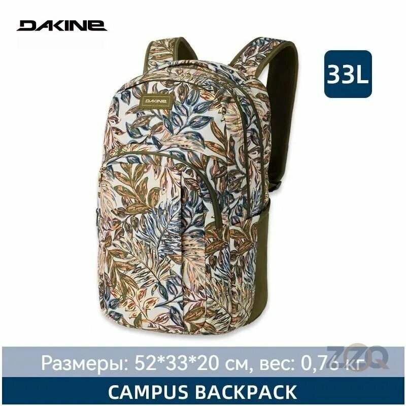 Dakine Рюкзак