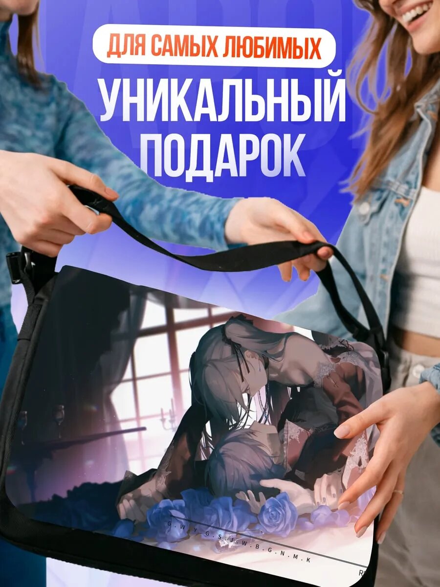 Сумка , черный — фото 1