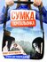 Сумка , черный
