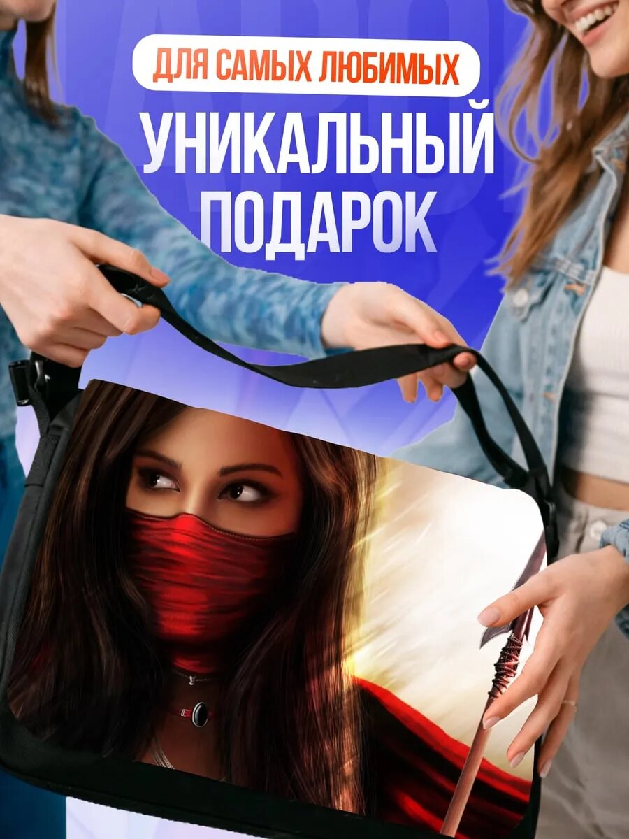 Сумка кросс-боди , черный — фото 1