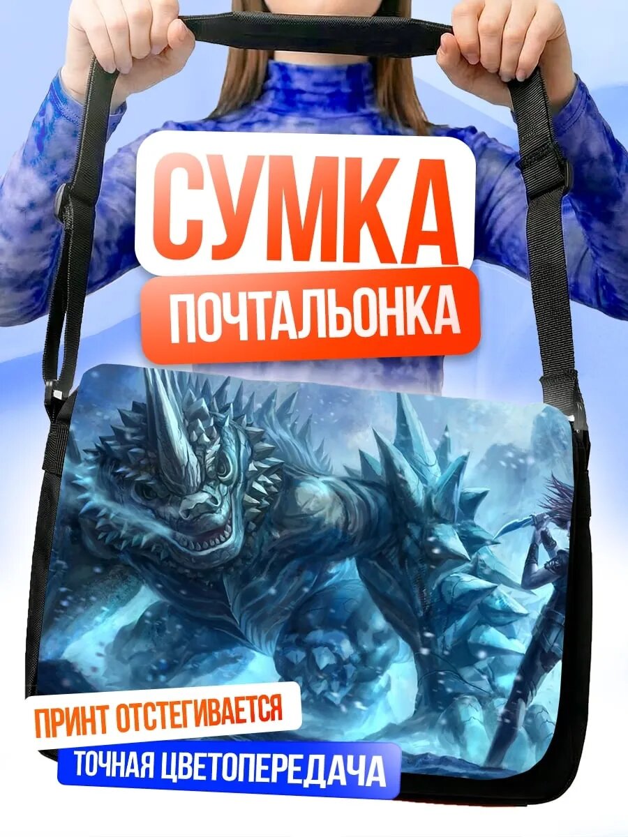 Сумка кросс-боди