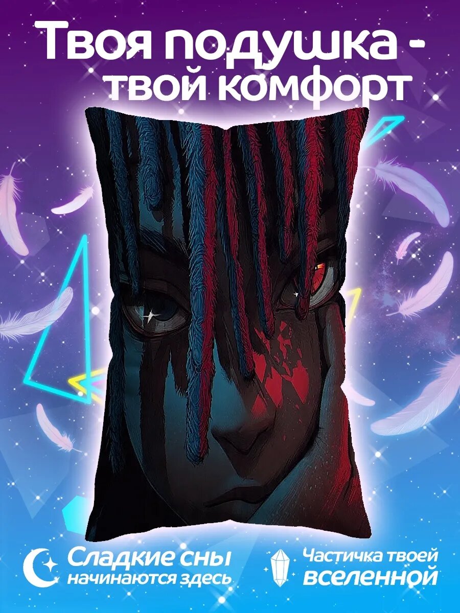Подушка дакимакура Девушка с дредами